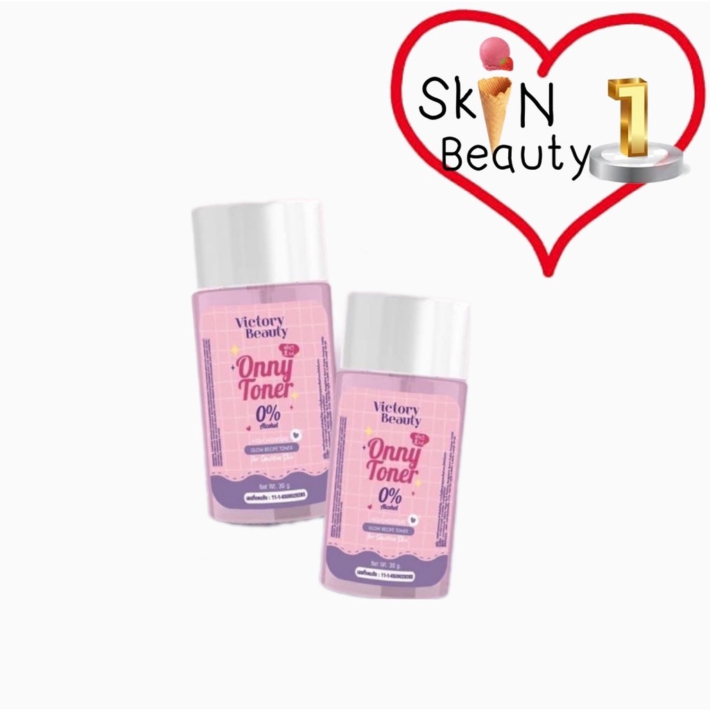 โทนเนอร์แม่แพท ออนนี่ Onny white toner 30 ml. | Shopee Thailand