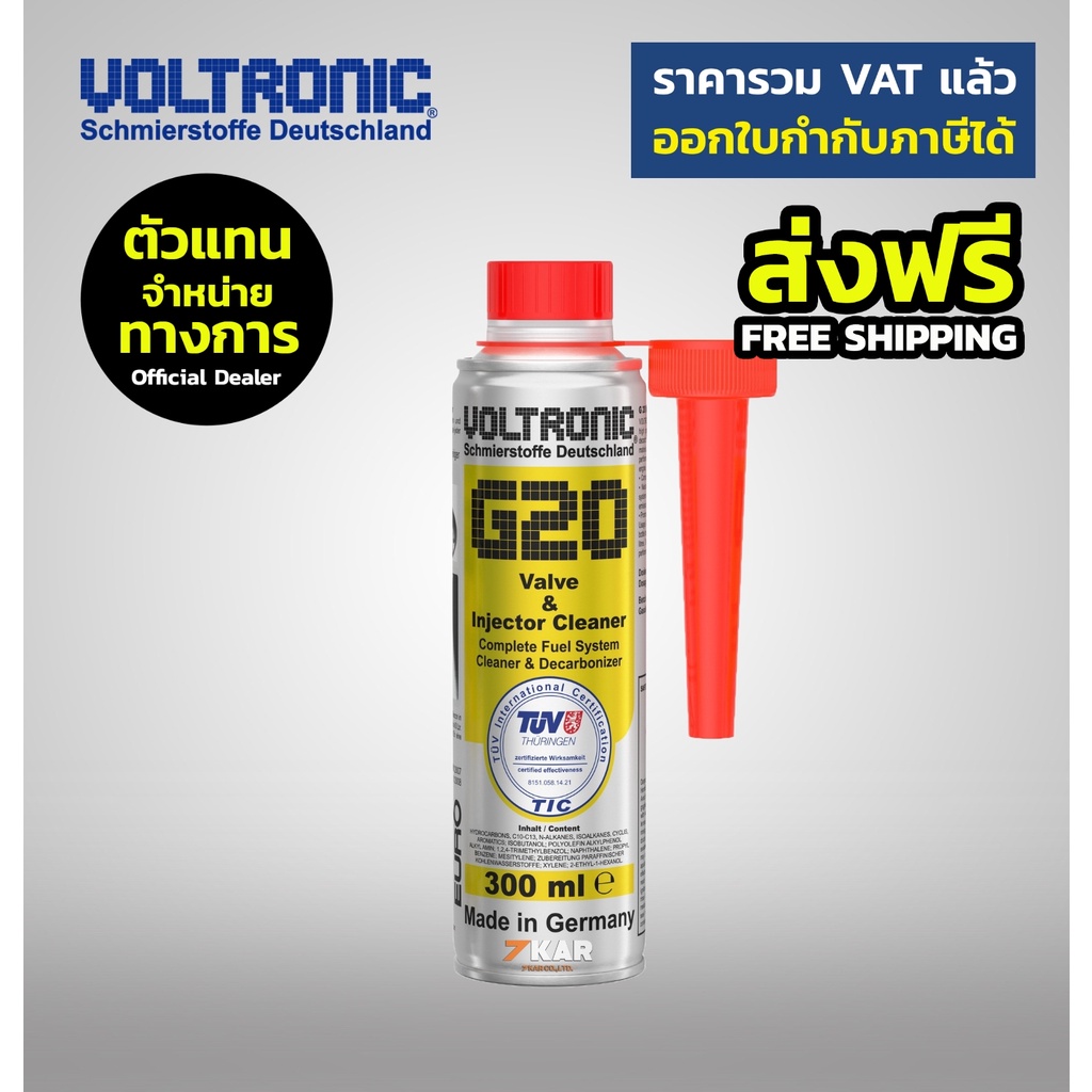 Voltronic G20 น้ำยาล้างหัวฉีดเบนซิน Gasoline Valve & Injector Cleaner 300ml. | Shopee Thailand