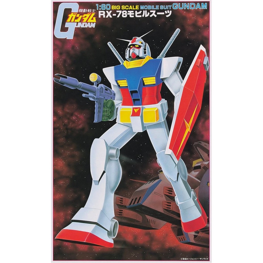 1/60 RX-78-2 Gundam [First Grade] (08704) | Shopee Thailand