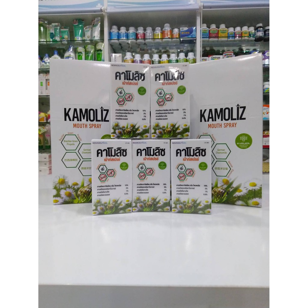 **พร้อมส่ง**สเปรย์พ่นคอ คาโมลิซ Kamoliz Mouth Spray สำหรับช่องปากและลำ ...