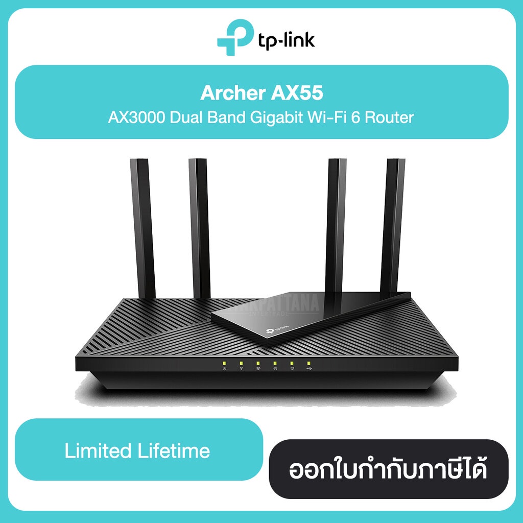 TP-LINK Archer AX55 AX3000 Dual Band Gigabit Wi-Fi 6 Router สินค้ารับ ...