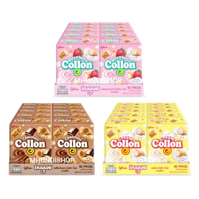 กูลิโกะ โคลลอน (บิสกิตโรล) ขนาด 46กรัม แพ็คละ 10 กล่อง Glico Collon ...