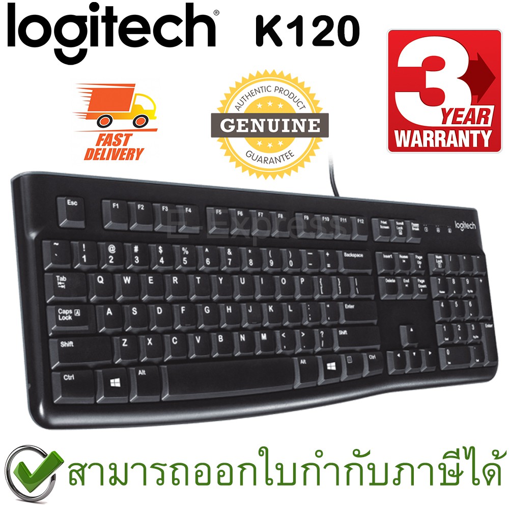 Logitech K120 Keyboard แป้นภาษาไทย/อังกฤษ ของแท้ ประกันศูนย์ 3ปี ...
