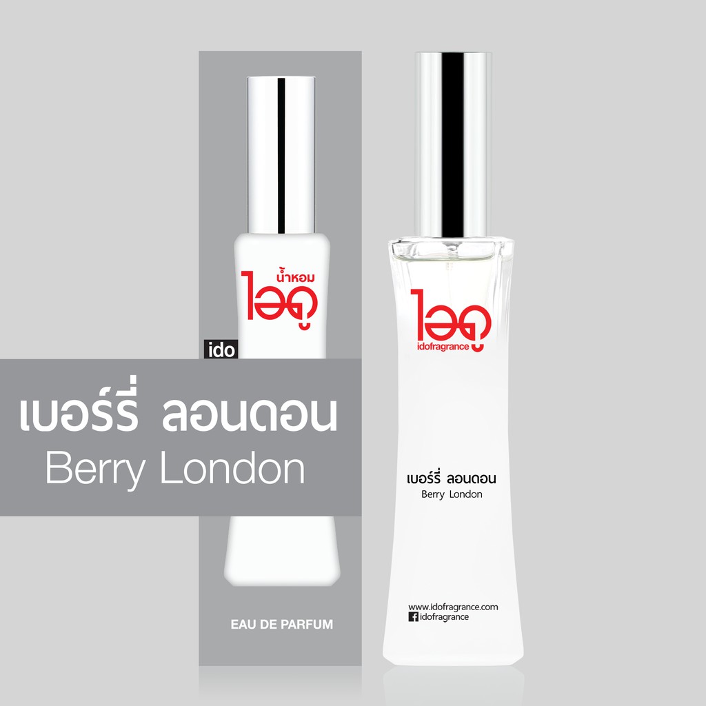 ไอดู น้ำหอม กลิ่นเบอร์รี่ ลอนดอน Berry London Eau De Parfum 30 ml ...