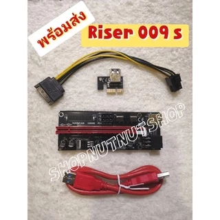 สาย riser การ์ดจอ ราคาพิเศษ | ซื้อออนไลน์ที่ Shopee ส่งฟรี*ทั่วไทย!