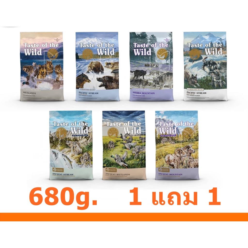 Taste Of The Wild Made In U.S.A สำหรับสุนัข 680g 1แถม 1 | Shopee Thailand