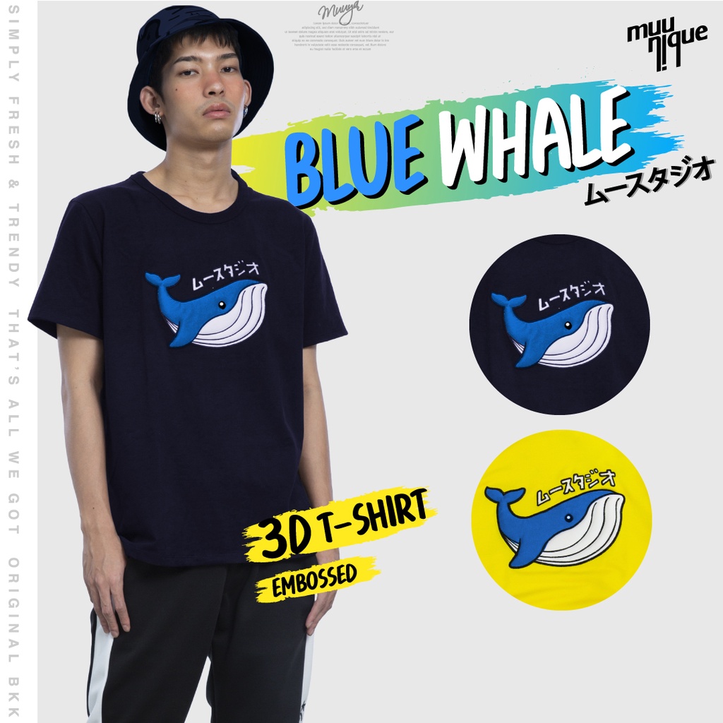 MUUNIQUE JP.T-Shirt Embossed 3D เสื้อยืดปัก รุ่น Blue whale 3D | Shopee ...