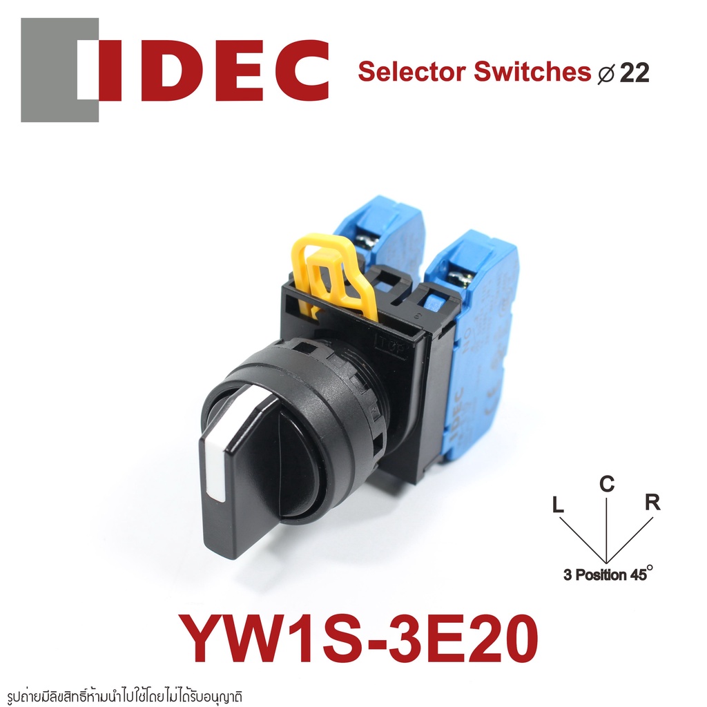 YW1S-3E20 IDEC YW1S-3E20 Selector Switches IDEC สวิตช์ซีเล็คเตอร์ IDEC สวิตช์ซีเล็คเตอร์ 3จังหวะ ...
