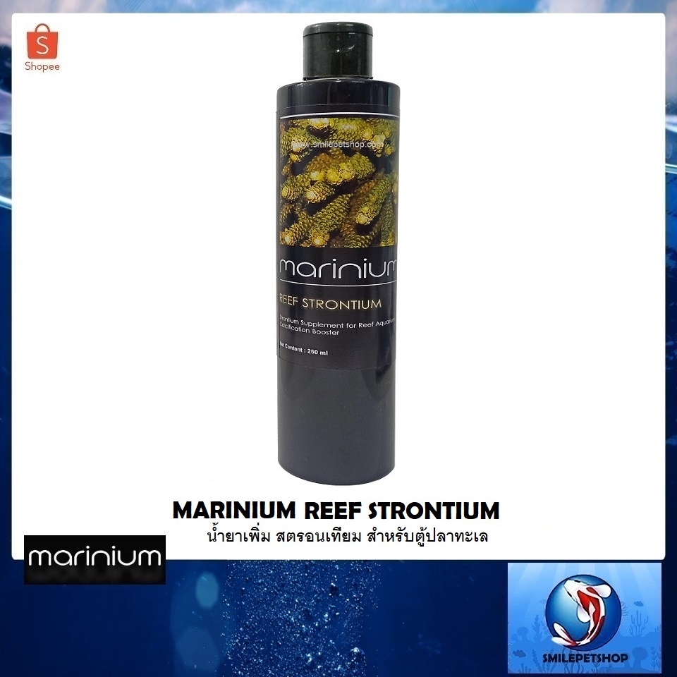 Marinium Reef Strontium 250 ml.(สตรอนเทียม กระตุ้นการเจริญเติบโตของ ...