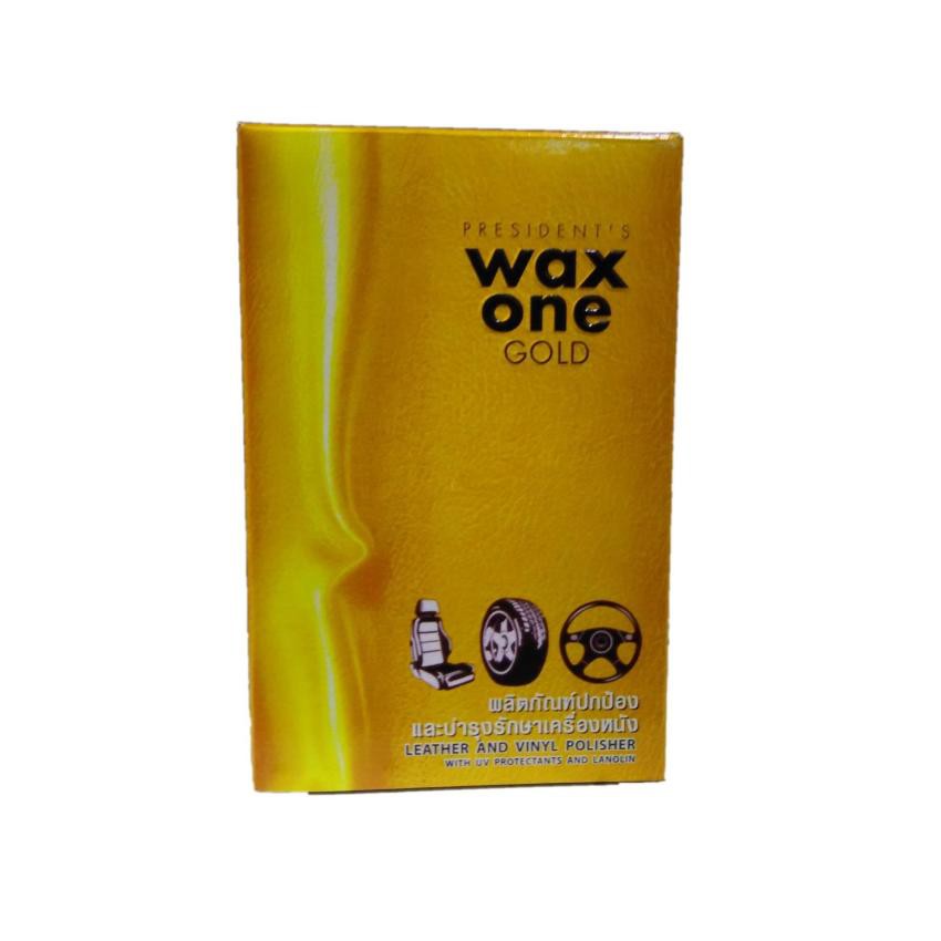 แวกซ์ดูแลเครื่องหนังรถยนต์ PRESIDENT'S WAX ONE GOLD 135 มล. x 1 กล่อง ...