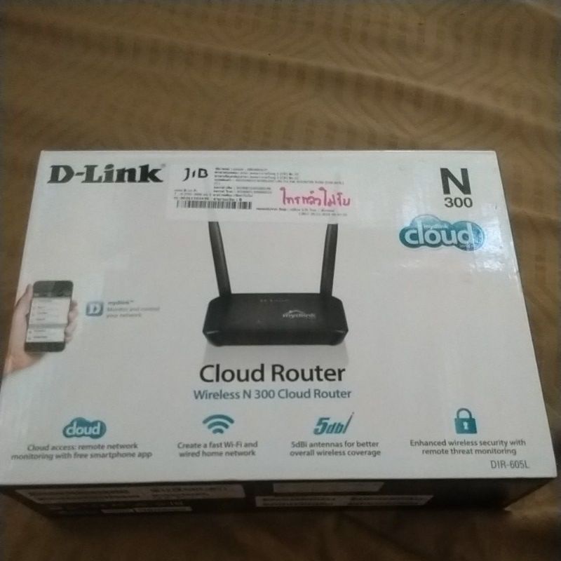 Router D-LINK (DIR-605L) Wireless N300 | Shopee Thailand