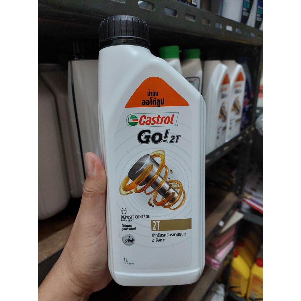 Castrol Go 2T คาสตรอล โก ทูที น้ำมันออโต้ลูป สำหรับรถมอเตอร์ไซค์ ...