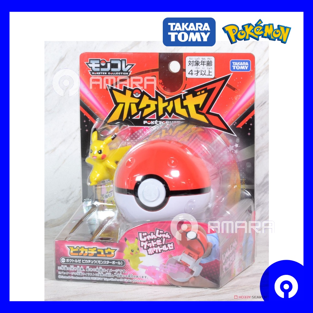 Takara Tomy Moncolle Monster Collection Big PokeBall Pokemon Catcher ...