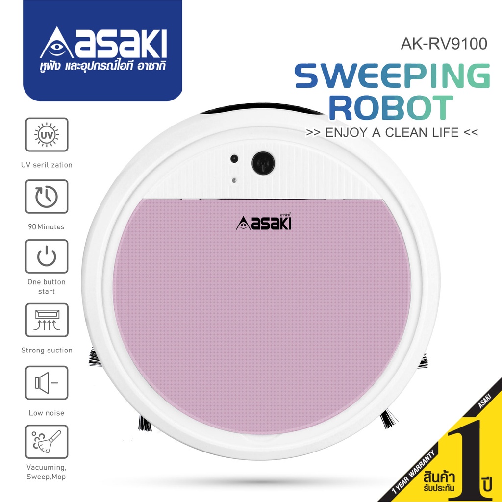 🔥พร้อมส่ง🔥 Asaki/Lumira หุ่นยนต์ดูดฝุ่นอัตโนมัติ รุ่น AK-RV9100/LRC-02 ดูดแรง ชาร์จไว รับประกัน ...