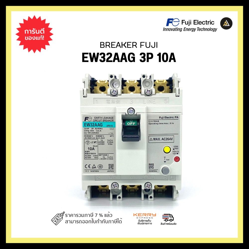 FUJI ELCB EW32AAG 3P 10A/ 30mA BREAKER 100-230VAC | Shopee Thailand