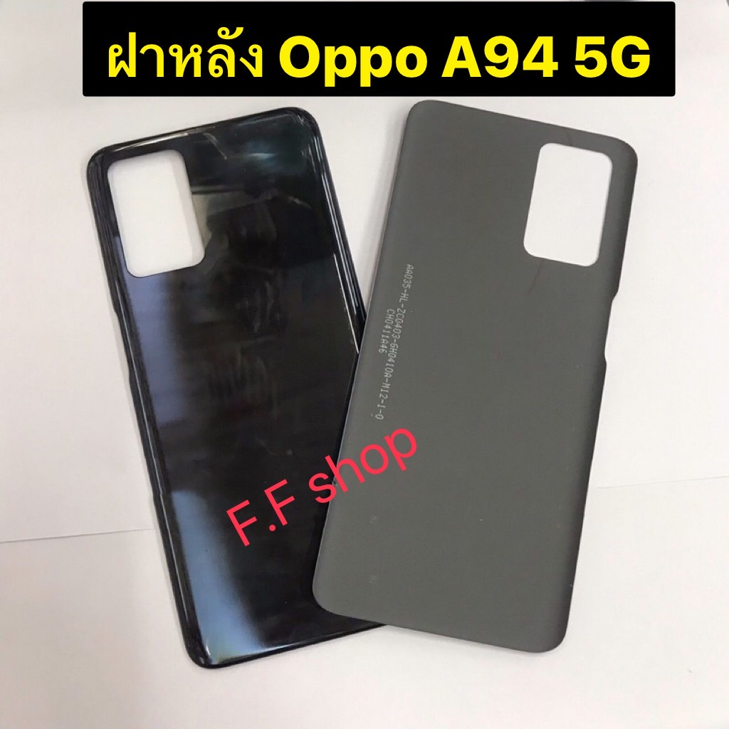 ฝาหลัง Back Cover Oppo A94 4G / A94 5G สีดำ | Shopee Thailand