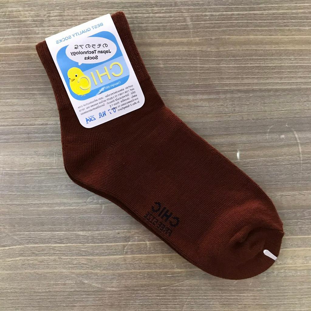 ถุงเท้านักเรียนคาร์สัน/ชิค carson/chic สีน้ำตาล (ลดราคา) | Shopee Thailand