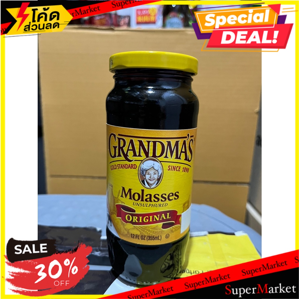 Grandma's Molasses Original (12 fl oz) Grandma's Molasses Original ...