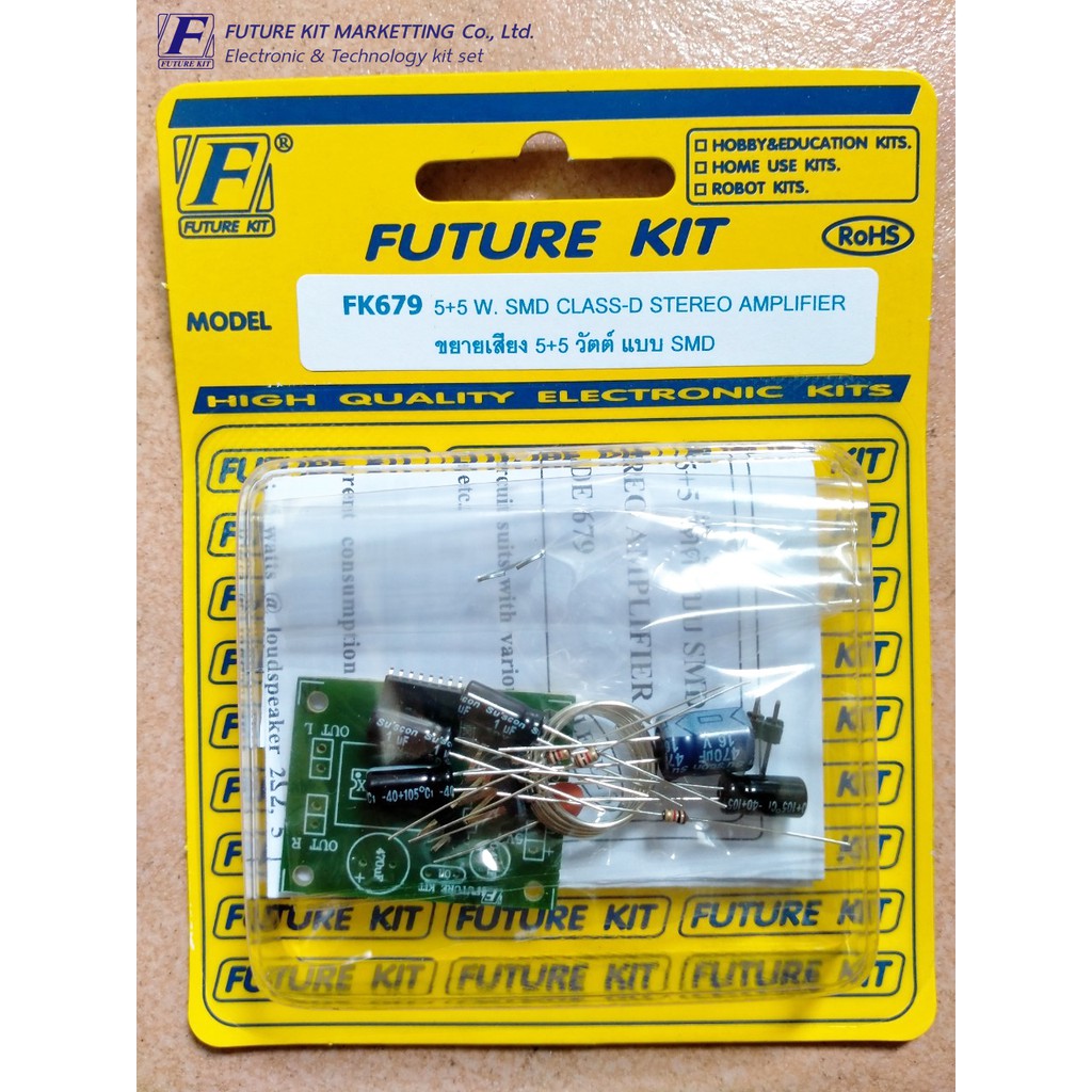 FutureKit FK679 วงจรขยายเสียง 5+5 วัตต์ แบบ SMD | Shopee Thailand