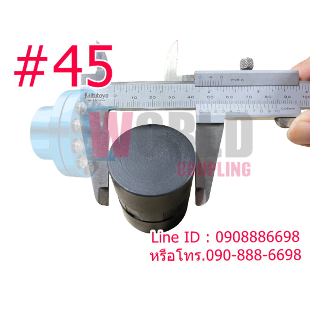 KR Coupling ยอยยางคอปปิ้ง | Shopee Thailand