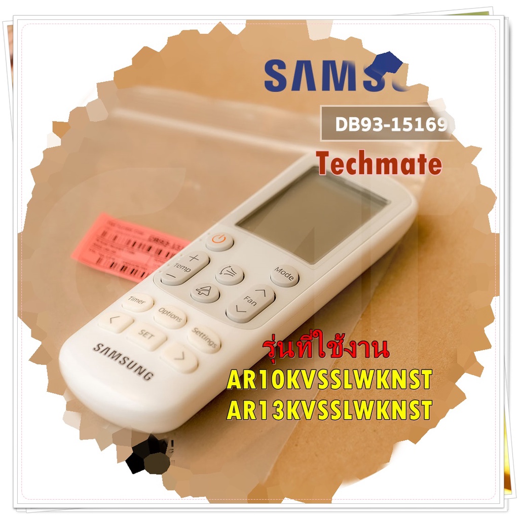 อะไหล่ของแท้/รีโทรแอร์ซัมซุง/DB93-15169U/SAMSUNG/ASSY WIRELESS REMOCON ...