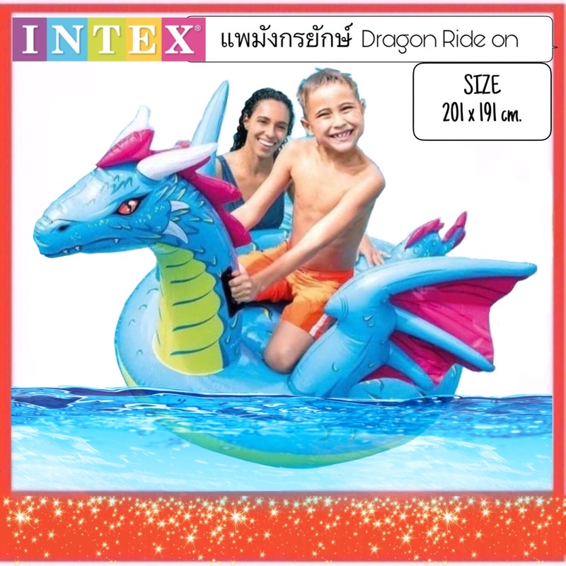 INTEX 57563 แพยางเป่าลมขนาดใหญ่ แพมังกรยักษ์ Dragon มังกร แพยาง ⭐️ Size ...