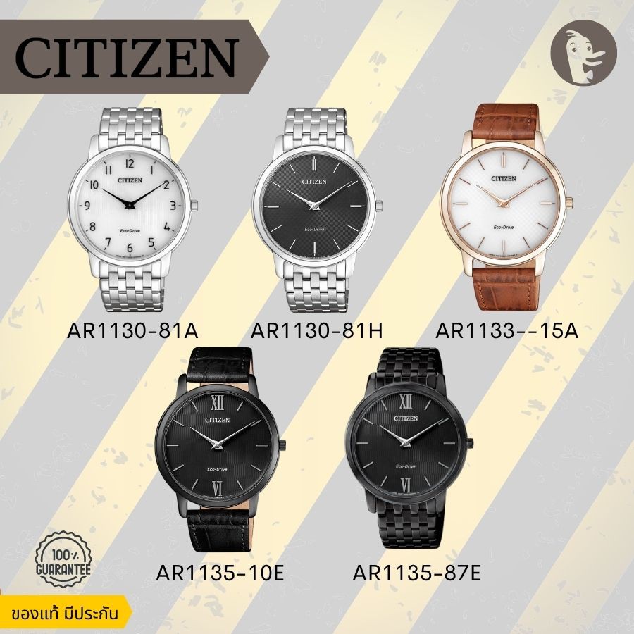 นาฬิกาผู้ชาย Citizen Eco-Drive Stiletto AR1130-81A, AR1130-81H, AR1133 ...
