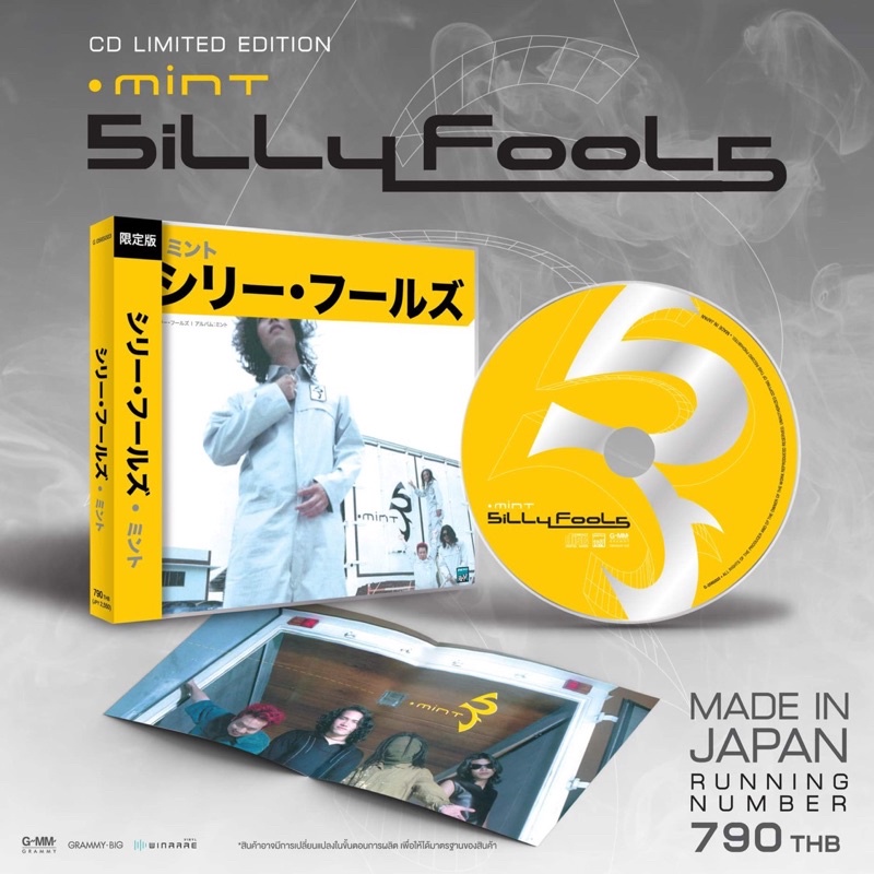 ซีดี Silly Fools - Mint [JP EDITION ] (CD) | Shopee Thailand