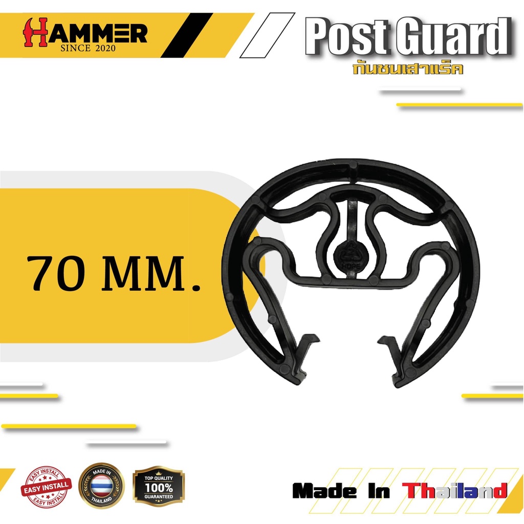 Post guard กันชนเสา rack | Shopee Thailand