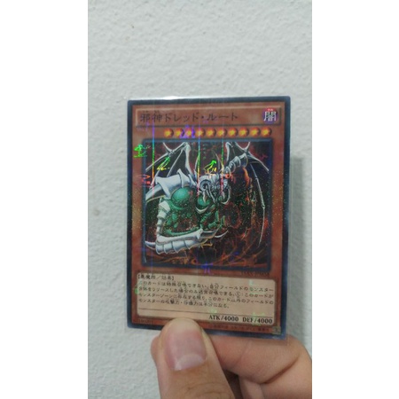 การ์ดยูกิแท้ (Yu-Gi-Oh) เทพปีศาจ เดวิล อวาตาร์ ( The Wicked Dreadroot ...