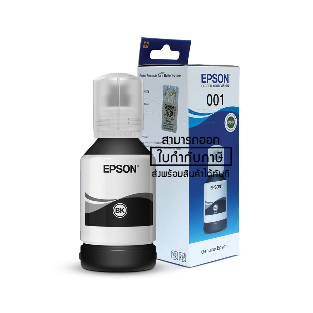 หมึกแท้ EPSON Ink No.001 สำหรับรุ่น L4100/L4200 , L6100/L6200 , L14000 ...