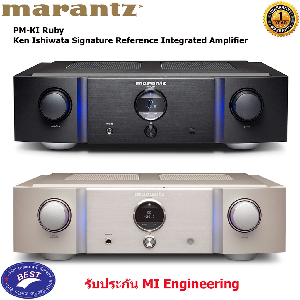 Marantz PM-KI Ruby Ken Ishiwata Signature Reference Integrated Amplifier | Shopee Thailand