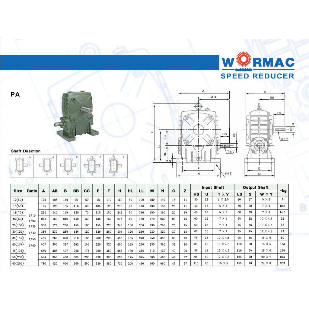 เกียร์ทดรอบ WORMAC ไต้หวัน PA 18(70) อัตราทดรอบเลือกใช้ตั้งแต่ 1:10 - 1:60 | Shopee Thailand