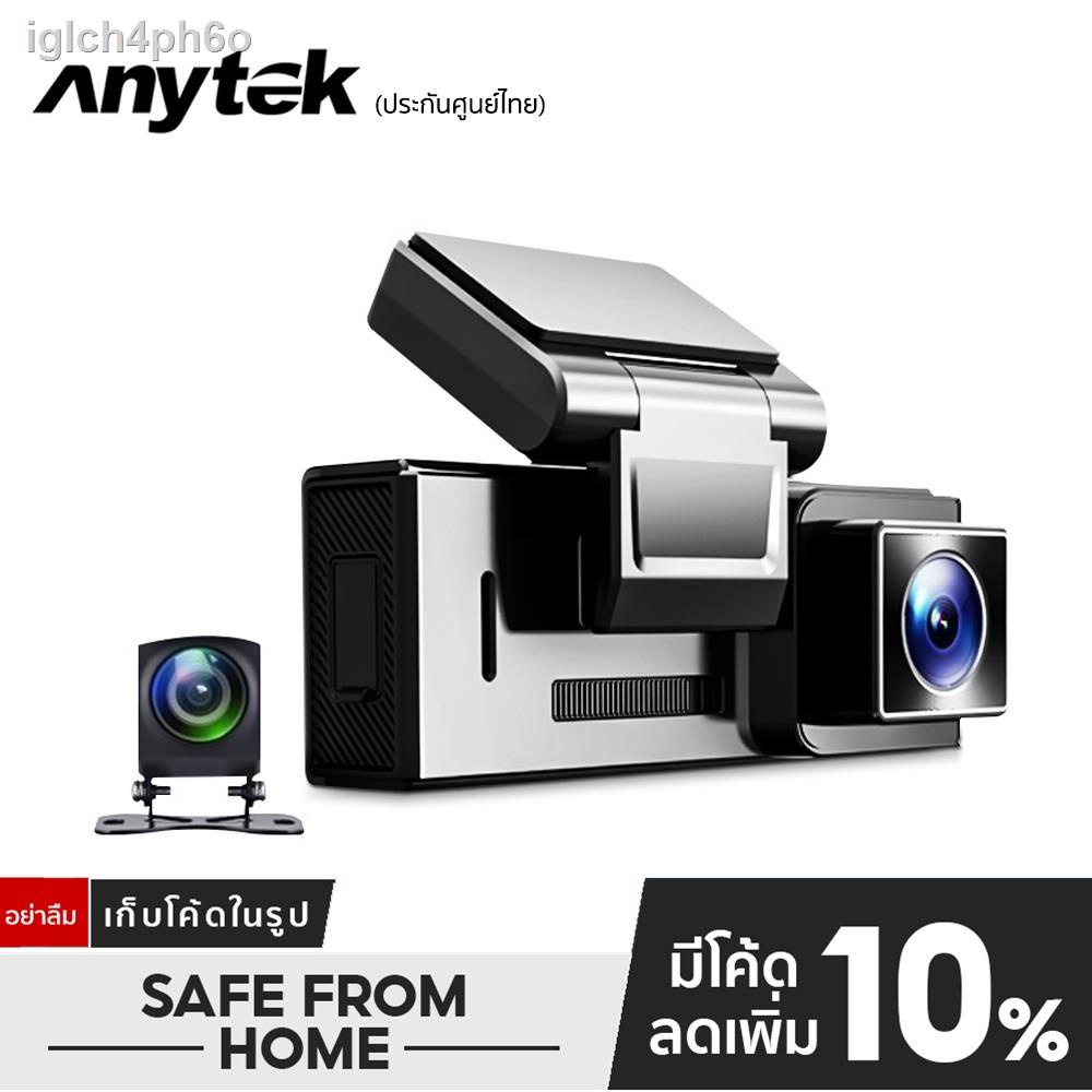 อุปกรณ์จัดส่งที่รวดเร็ว Anytek A16 กล้องติดรถยนต์หน้าหลัง กล้องหน้าชัด ...