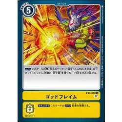 DIGIMON CARD GAME แยกใบ ภาษาญี่ปุ่น EX3 ระดับ U C | Shopee Thailand