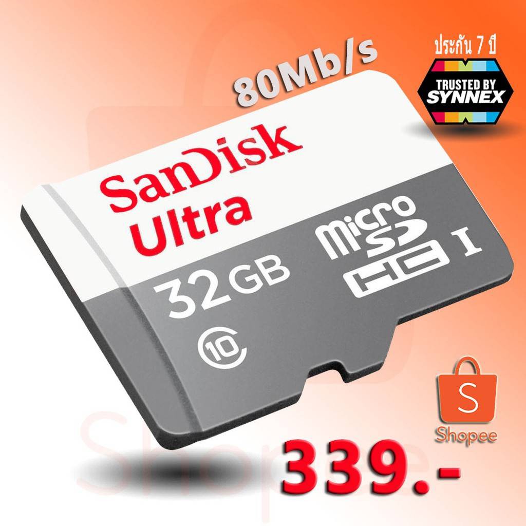 SanDisk Ultra Micro SD Card 32GB 80mb/s 533x Class10 ประกัน 7 ปี Memory ใส่โทรศัพท์ กล้องติดรถ ...