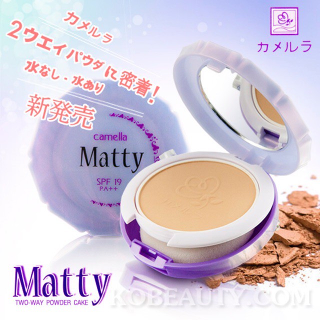 Camella Matty Two-way Powder Cake SPF19 PA++ คาเมลล่า แป้งทู-เวย์ ...