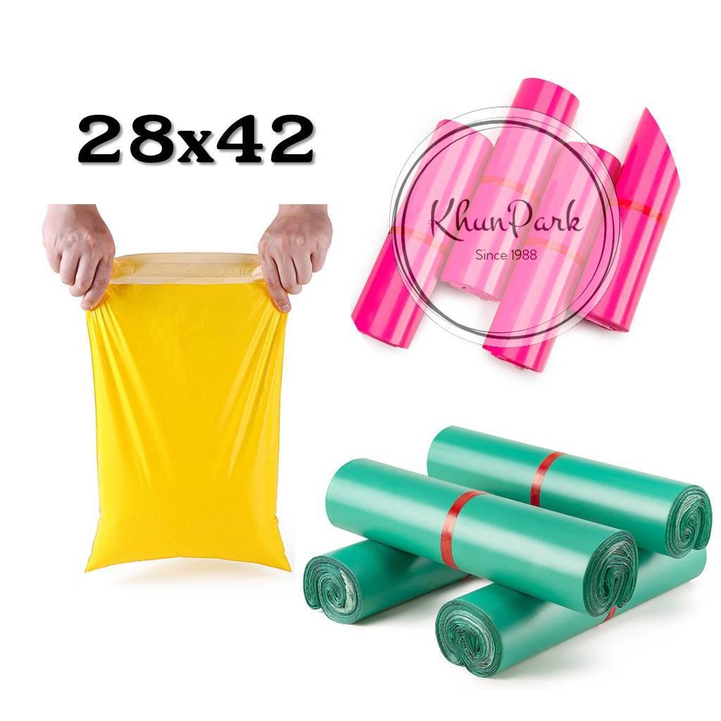 ซองไปรษณีย์ 28x42 สีพาสเทล ถุงพลาสติกไปรษณีย์ ซองพาสเทล gs99 | Shopee ...