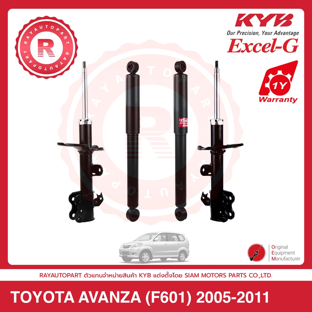 โช้คอัพหน้า-หลัง TOYOTA AVANZA F601 05-11 (1 คันรถ) KYB shock absorbers ...