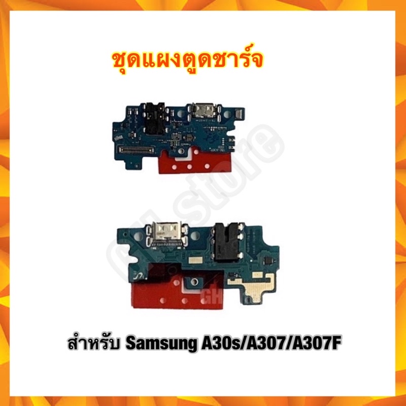 แผงตูดชาร์จ แพรต่อตูดชาร์จ แพรต่อจอ ตูดชาร์จเปล่า หัวชาร์จเปล่า Samsung ...