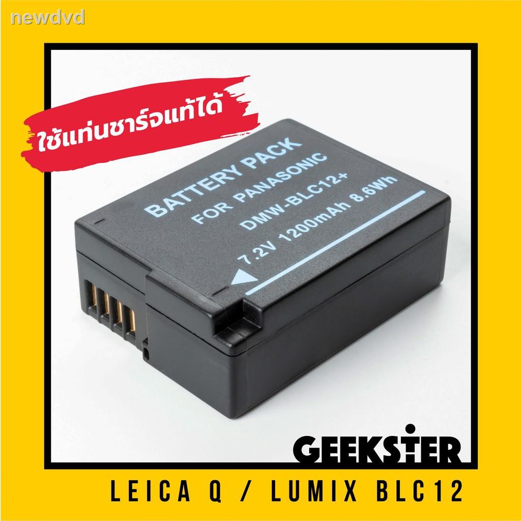 ของขวัญ 卍 แบต สำหรับ LEICA Q / LUMIX ( BLC12 / BLC-12 / BP-51 / BP51 แบตเตอรี่ Battery / แบต ...