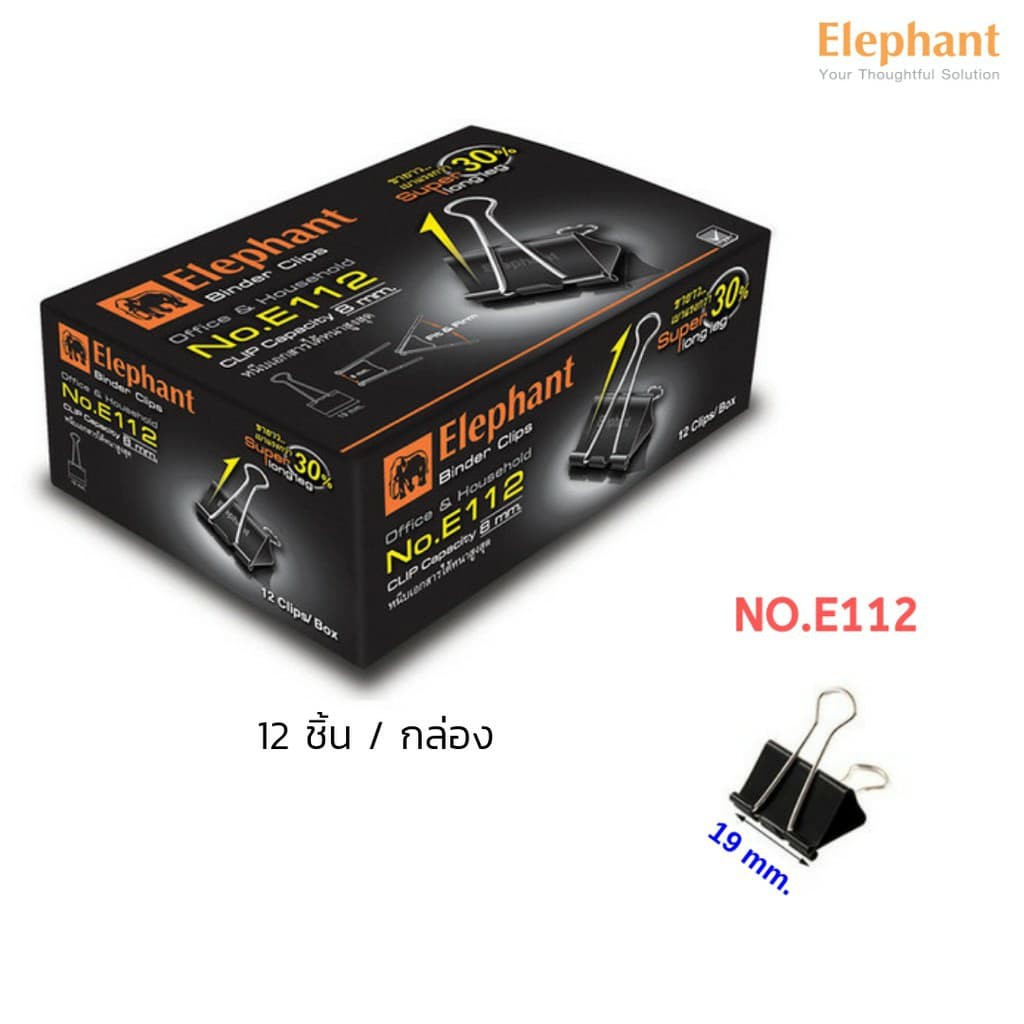 คลิปดำ ตราช้าง รุ่น E112/E111/E110/E109/E108 12ตัว/กล่อง | Shopee Thailand
