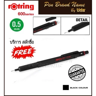 ช้อป Rotring 600 ง่าย ๆ บน Shopee | มิ.ย. 2024