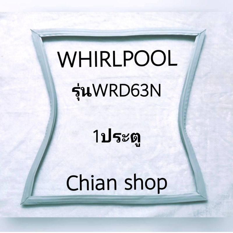 Whirlpool รุ่นWRD63N 1ประตู | Shopee Thailand