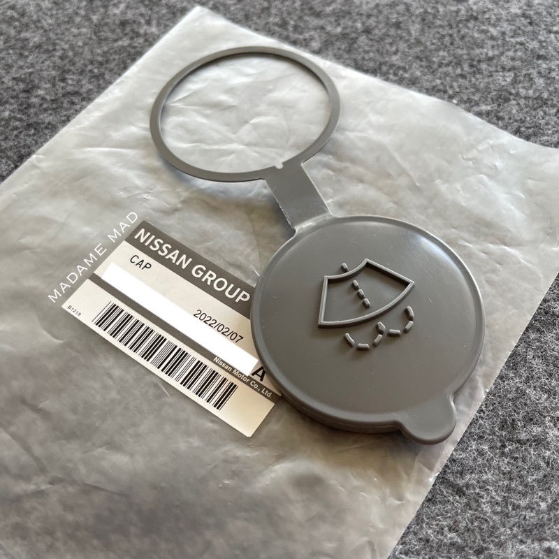 แท้ศูนย์ 💯% ฝาปิดถังฉีดน้ำล้างกระจก ฝาปิดกระป๋องฉีดน้ำ Nissan Sunny B14 ...