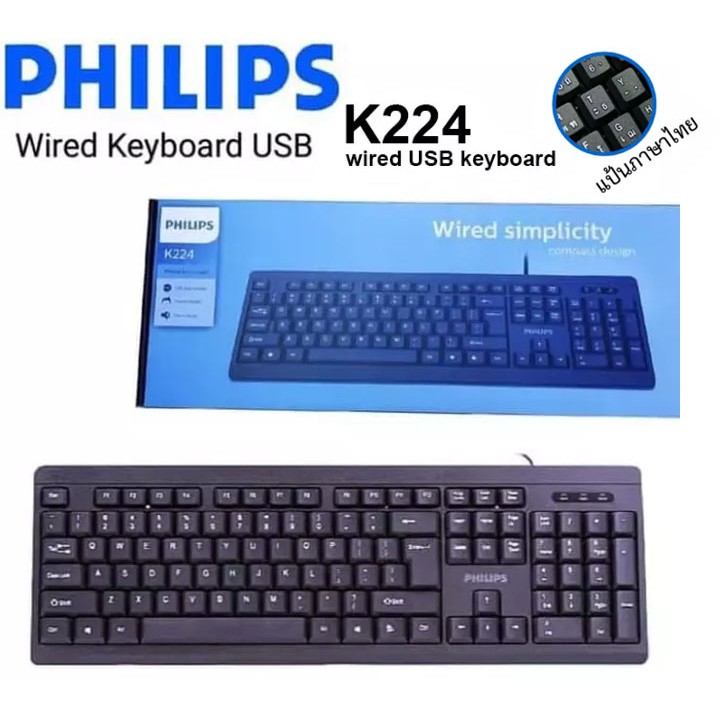 Philips Keyboard K224 Wired usb 2.0 แป้นพิมพ์ไทย-อังกฤษ | Shopee Thailand