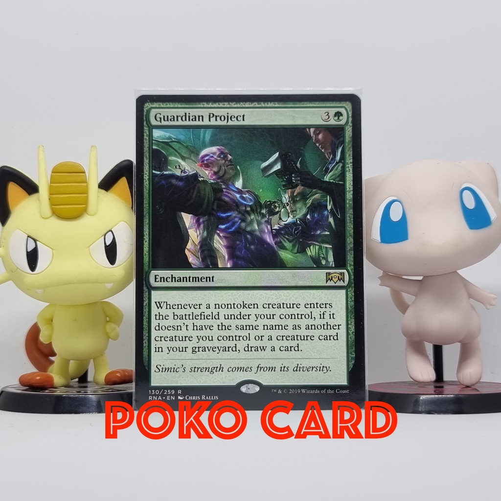 Guardian Project การ์ด Magic The Gathering ของแท้ การ์ดใช้งานสีเขียว ...