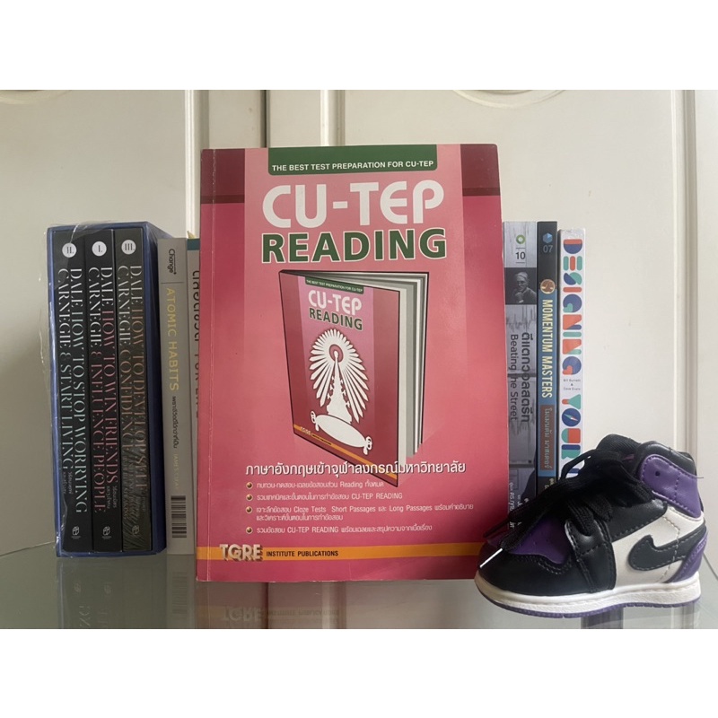 CU-TEP READING ดร. สุทิน พูลสวัสดิ์ | Shopee Thailand