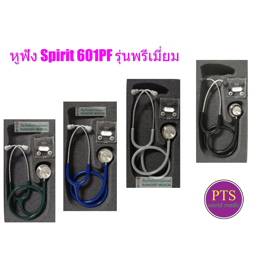 หูฟัง Spirit Floating Deluxe Adult (S601PF) | Shopee Thailand