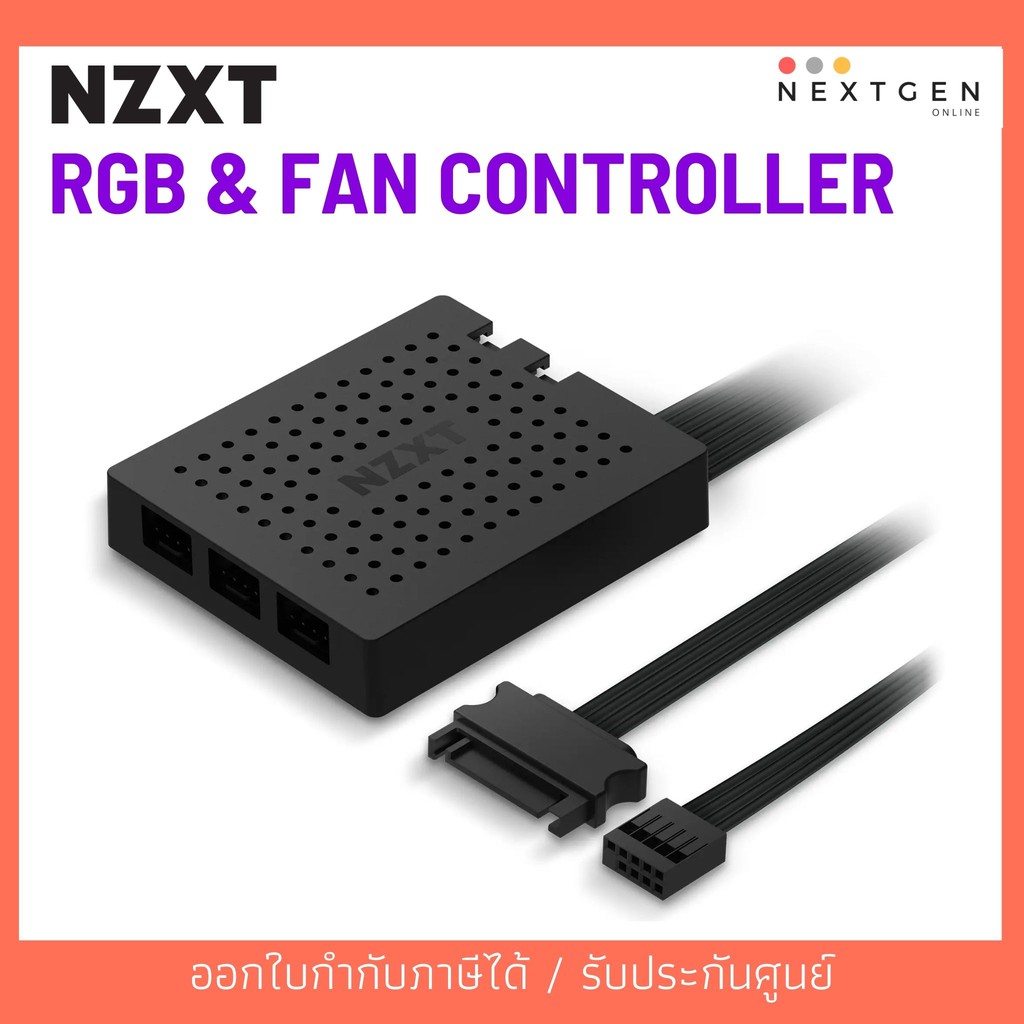 NZXT RGB & FAN CONTROLLER กล่องควบคุมไฟ สินค้าใหม่ พร้อมส่ง!! รับประกัน ...